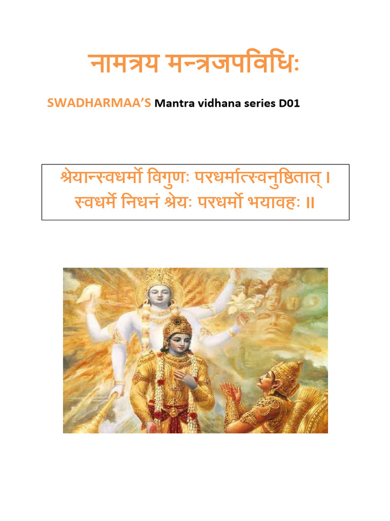 Namathraya Manthra Japa Vidhi | PDF