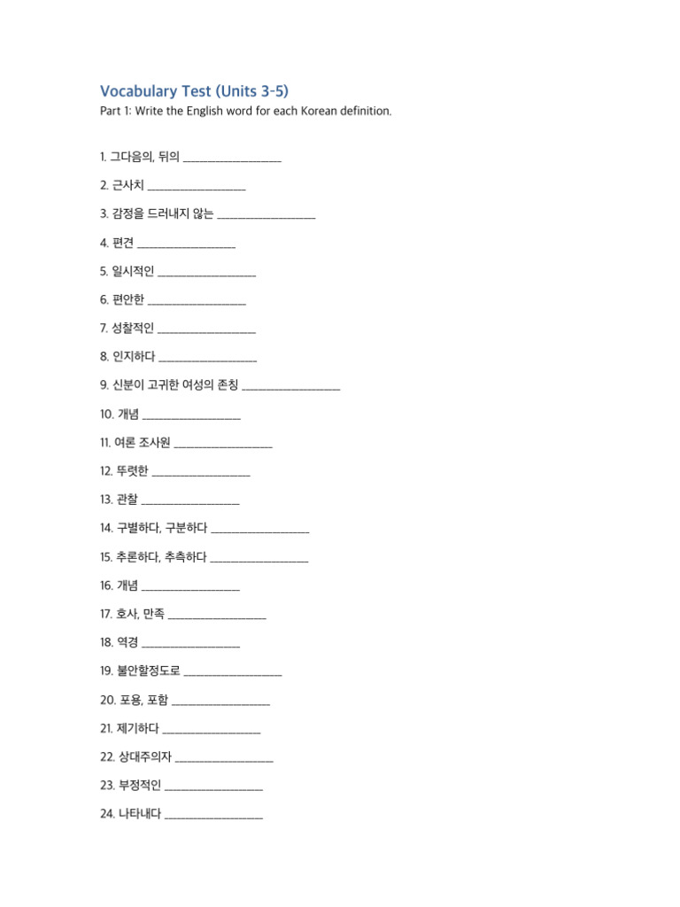 Vocabulary Test 3 5 | PDF