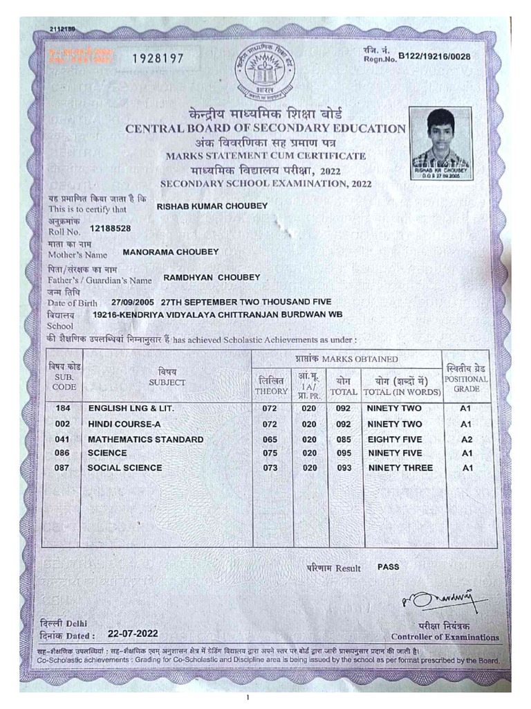 Class X Certificate | PDF