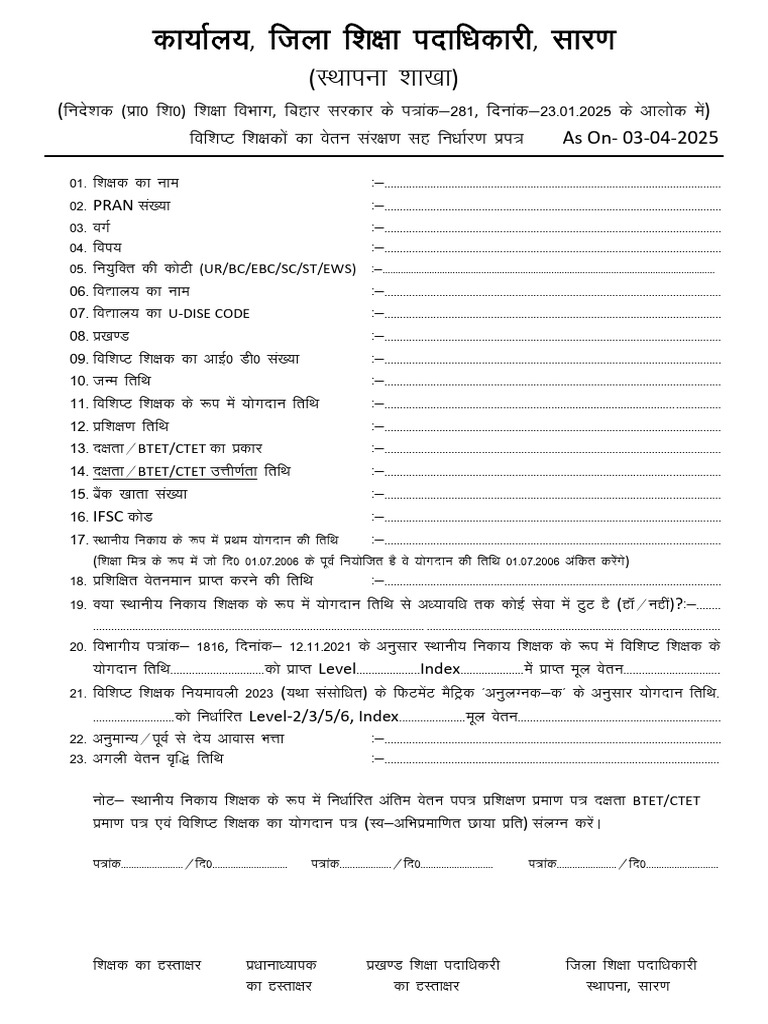 3rd Grade Fixation Form PDF | PDF