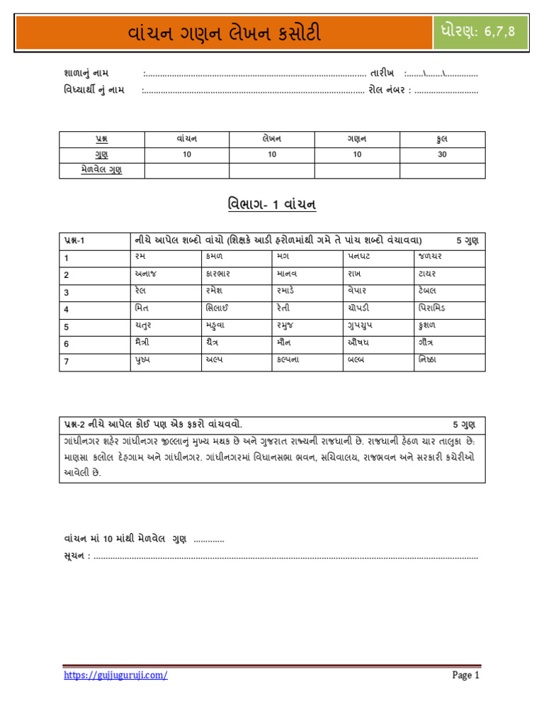 5.FNL Paper STD 678 | PDF