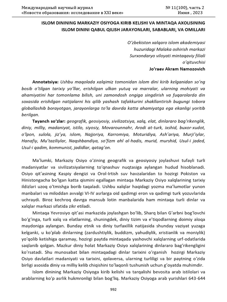 Jo Raev Akram Namozovich | PDF