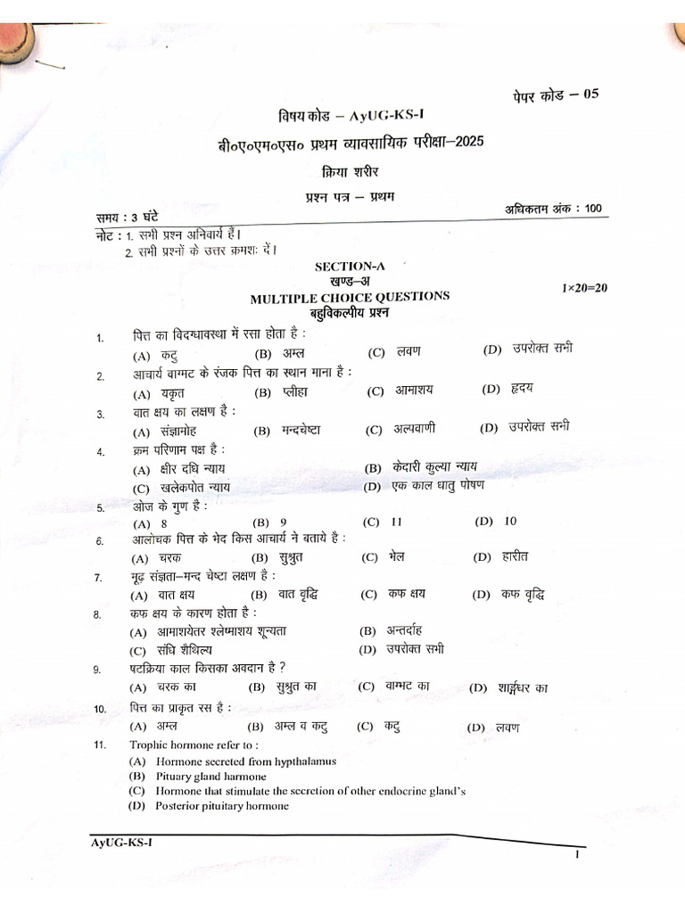 Ks 1st Mggau 2023 | PDF