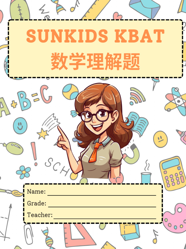 Colorful Illustrative Mathematics Notebook | PDF