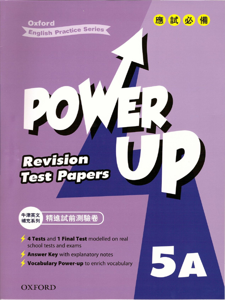 5A Power Up Revision Test Papers | PDF