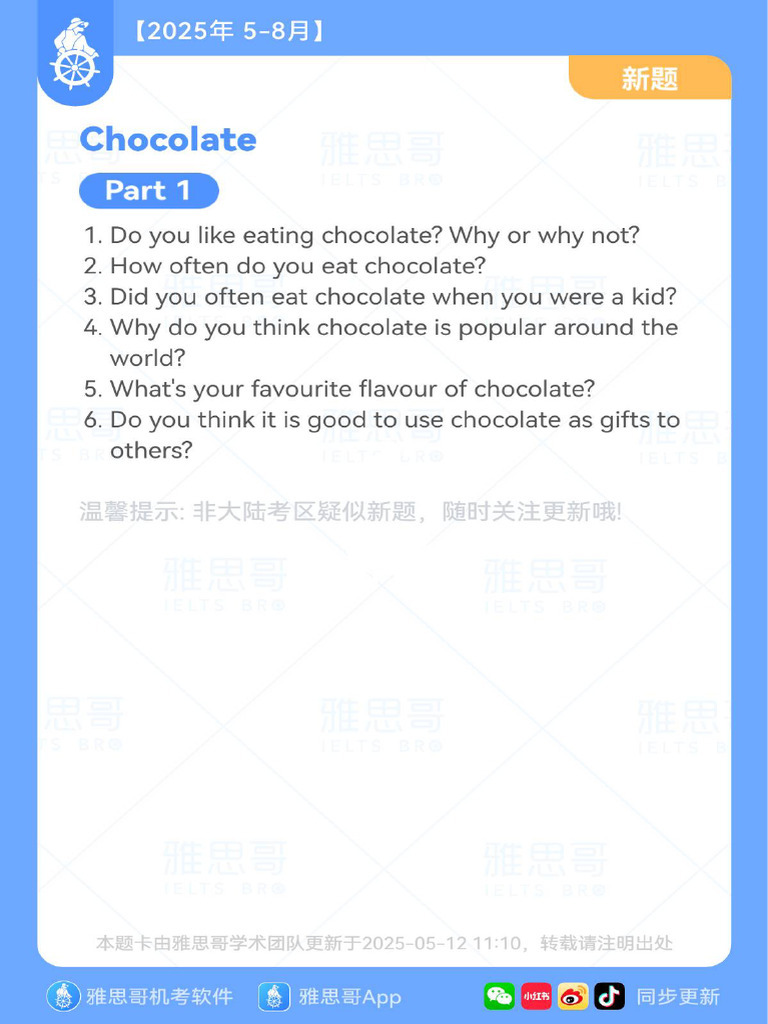 Part 1 - Chocolate | PDF