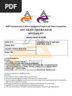 Sample Paper 7-8 IKLC | PDF