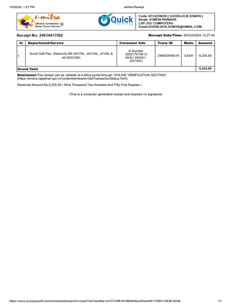 Emitra Receipt | PDF