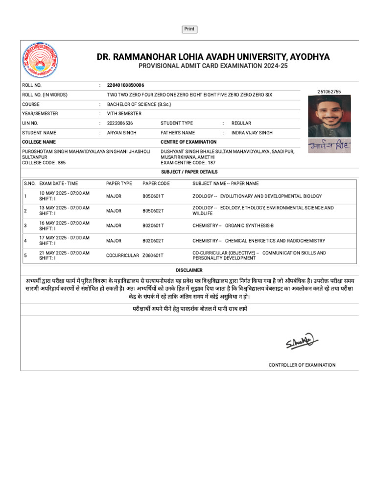 Admit Card - DR. RAMMANOHAR LOHIA AVADH UNIVERSITY, AYODHYA | PDF