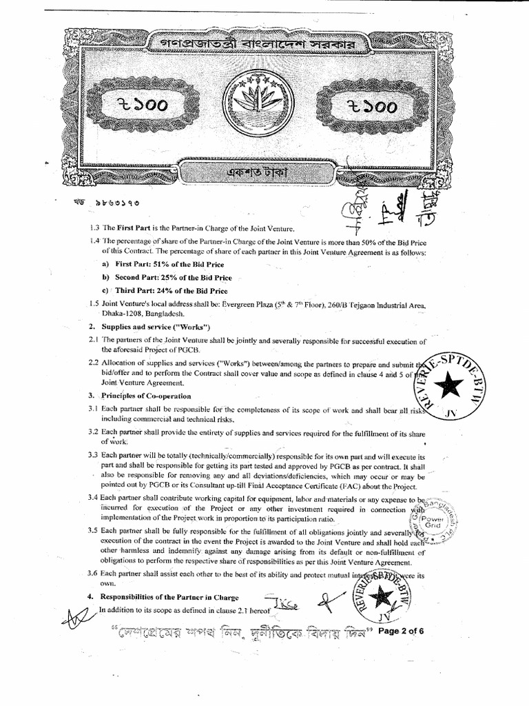 Img 20250101 0003 | PDF