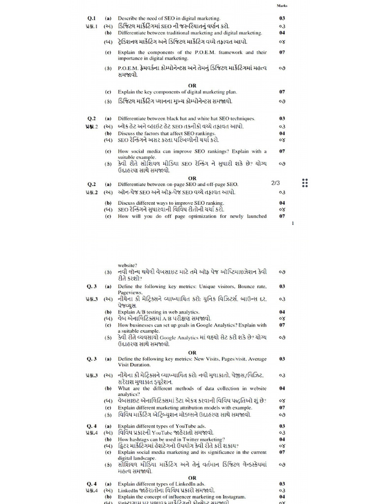 Image To PDF 20250518 14.36.49 | PDF