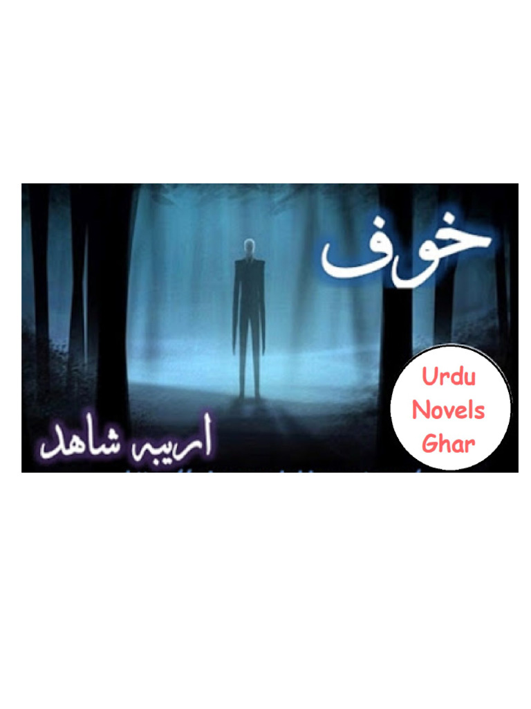 Khof by Areeba Shahid | PDF