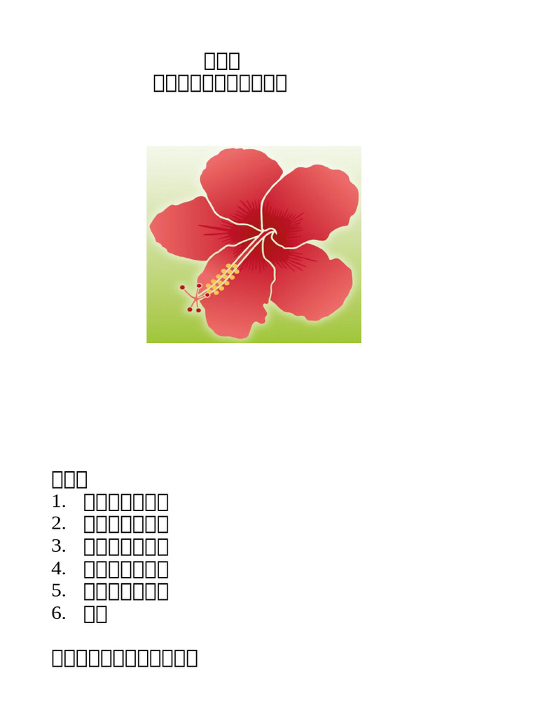 Aldrich Project1[1] | PDF