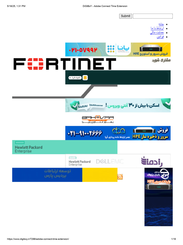 DiGiBoY Adobe Connect Time Extension | PDF