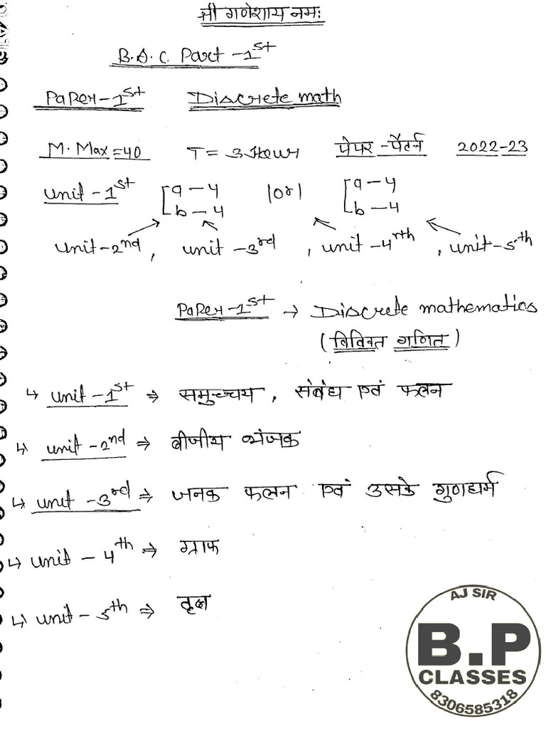 Unit-1 Discrete Mathematics | PDF