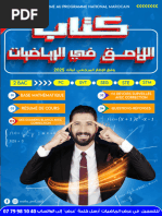 Dima Dima (SM 1ère Bac) | PDF