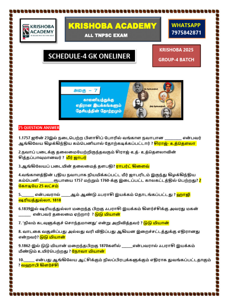SCH-4 GK ONELINER Update | PDF