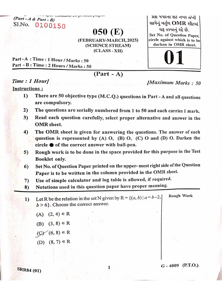 12th Gseb Maths Board Paper 2025 | PDF