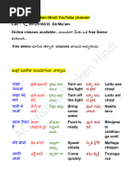 Telugu Slang Words Usage Table | PDF