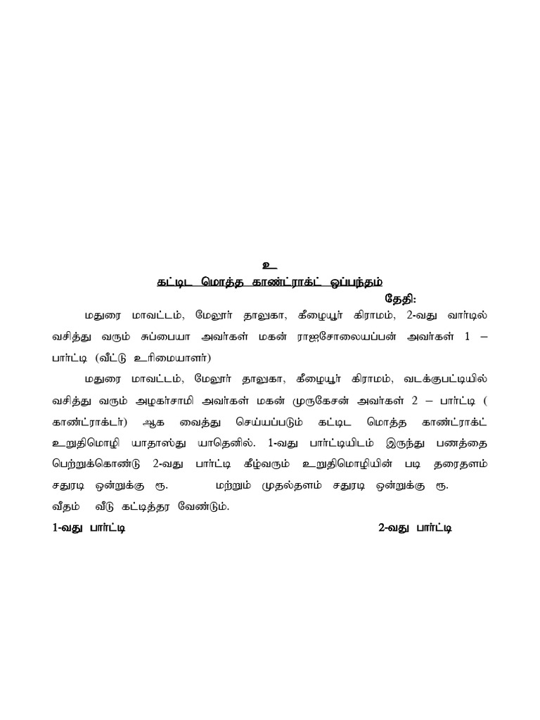 Murugesan Rajasolaiappan PDF | PDF