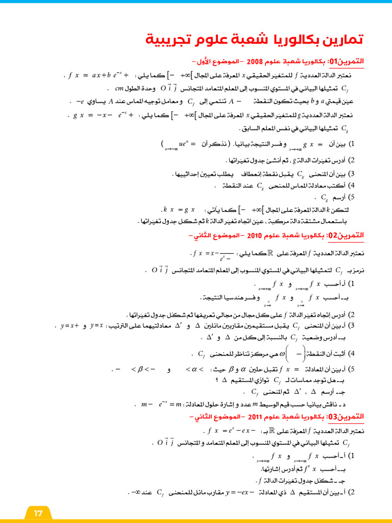 Bac Exp Science +solutions | PDF