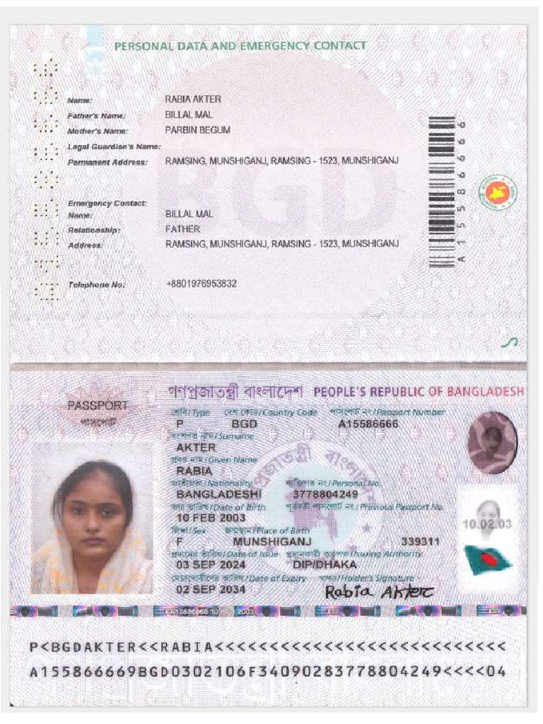 BD Passport, Bank Statement | PDF