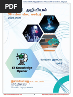 PG TRB Computer Instructor Syllabus | PDF