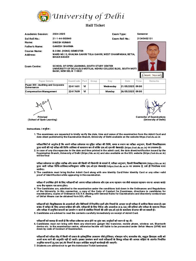 Hall Ticket | PDF