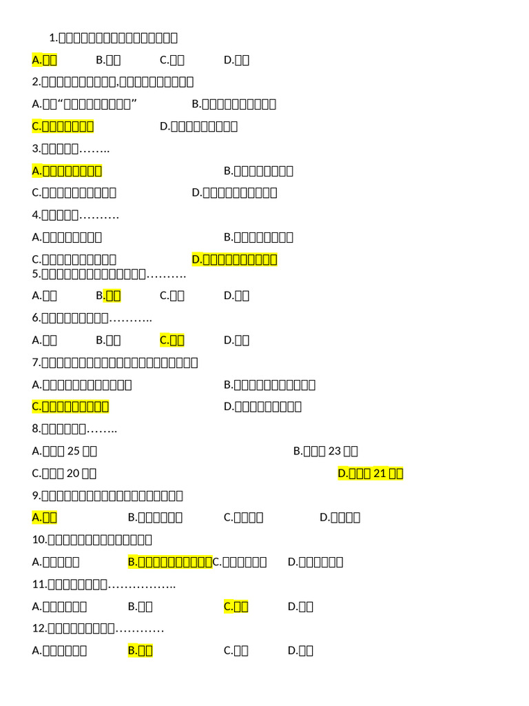 Nội Dung Ôn (Lịch Sử TQ) | PDF