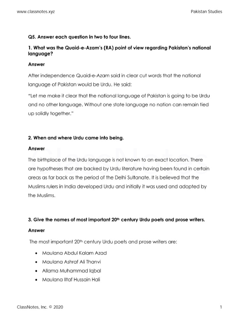 PakStudies XII 7 Shortquestions. | PDF