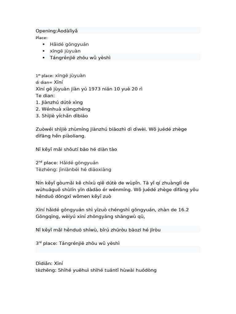 Mandarin Y11 Presentation | PDF