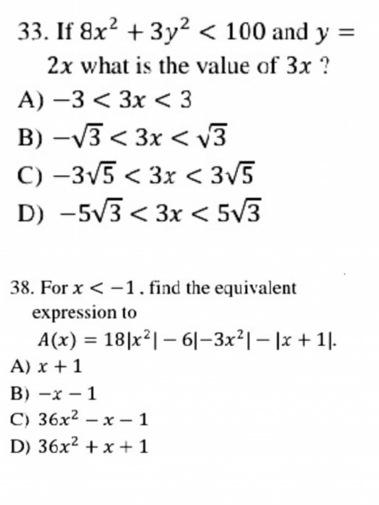 Math 2025 | PDF