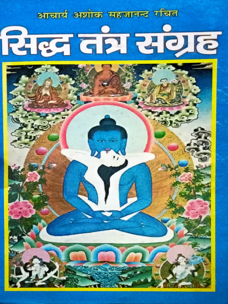KAB3733 Sidh Tantra Sangrah (Hindi) | PDF