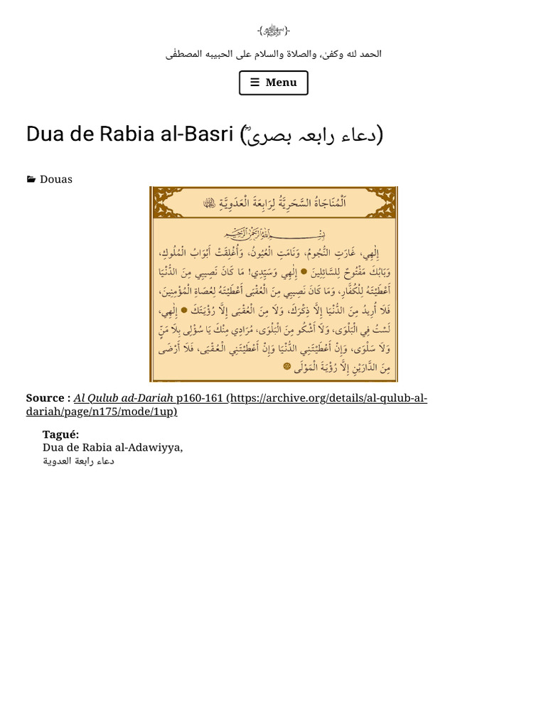 Dua de Rabia al-Basri (ؒدعاء رابعہ بصری) – ﴾﷽﴿ | PDF