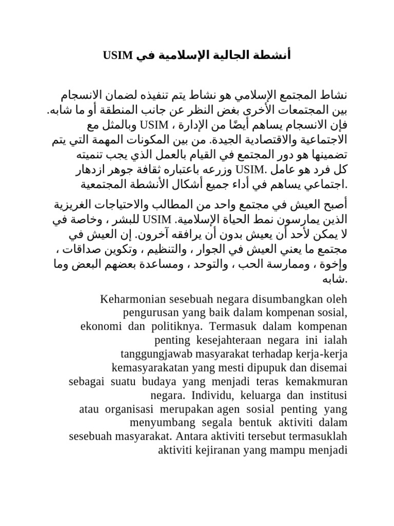 Aktiviti Kemasyarakatan Islam USIM | PDF