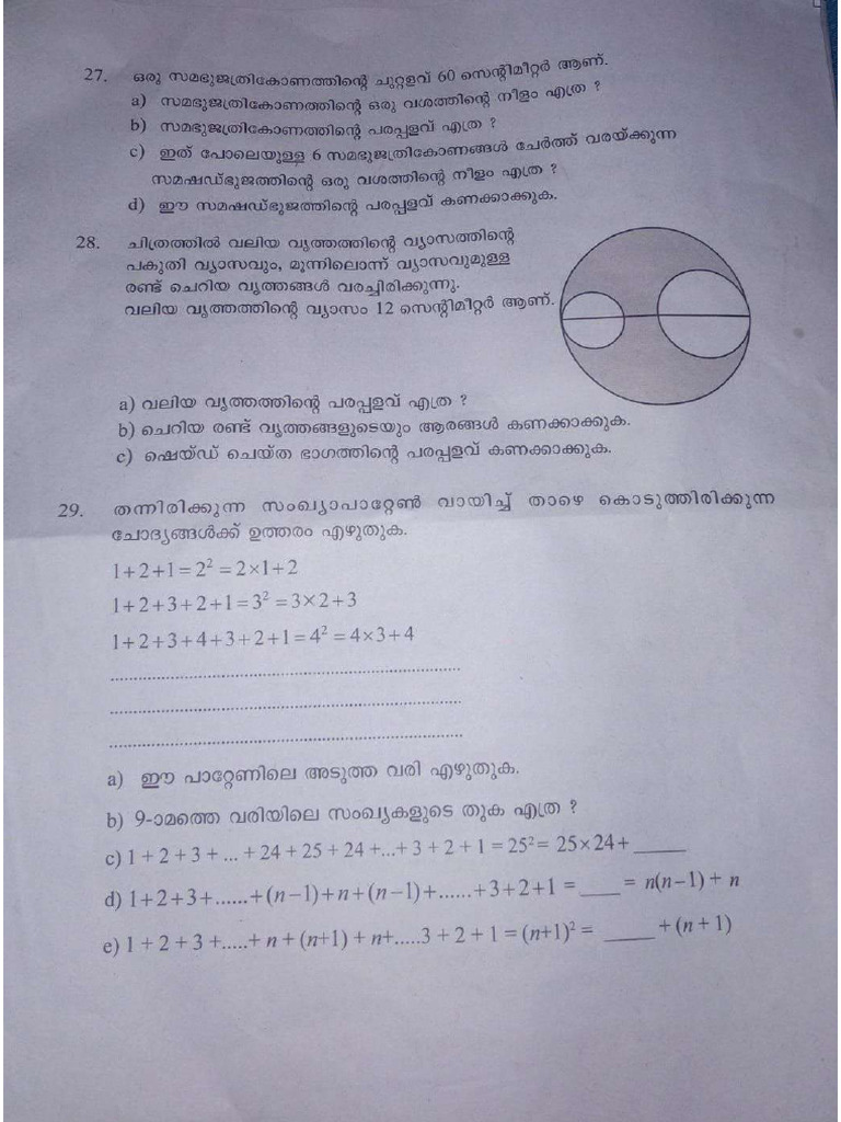 Class 9 Maths MM QP | PDF