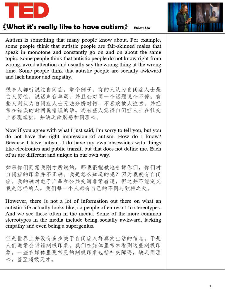 TED TALK 1 What It's Really Like Have Autism | PDF | Autism | Empathy