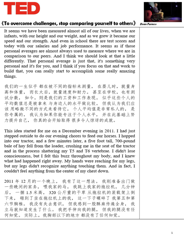 TED TALK 3 To Overcome Challenges, Stop Comparing Yourself To Others | PDF