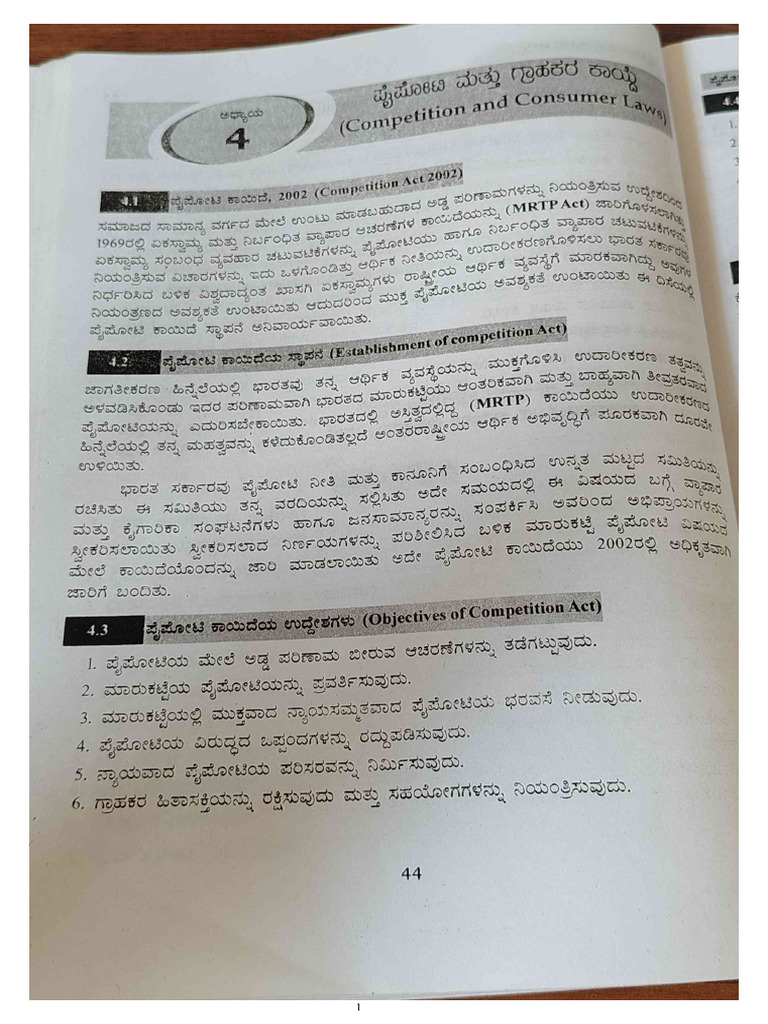 BRF 3rdchapter | PDF