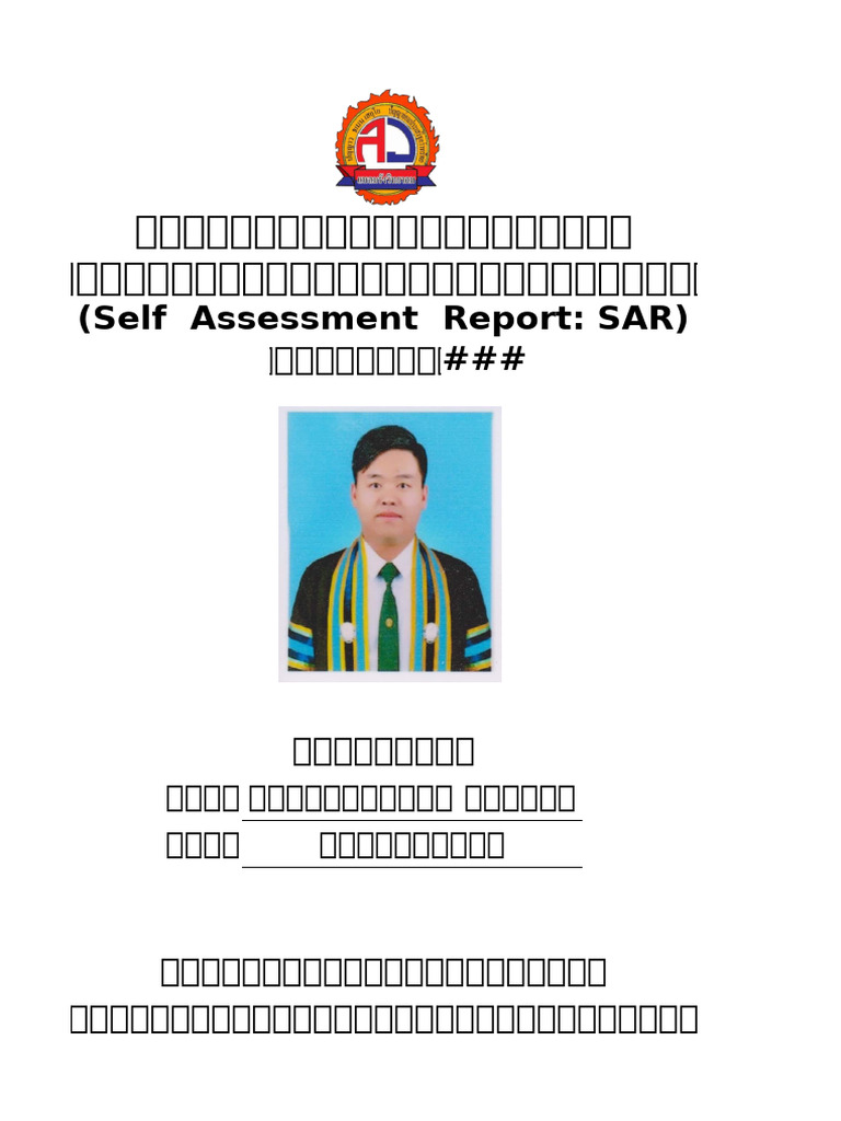 SAR สุรัชฎา | PDF