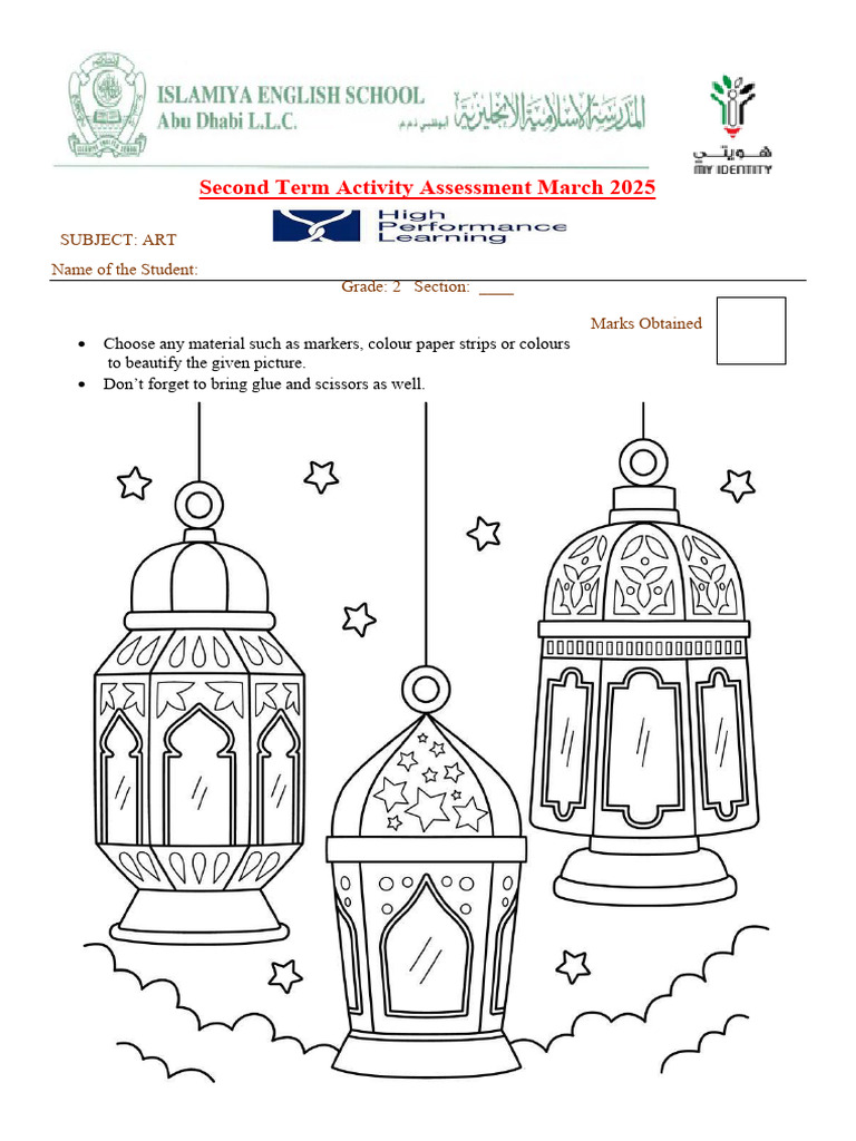 Art Activity Assessment 2025 | PDF