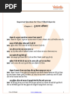 Class 9 Hindi - Upsarg Aur Pratyay Worksheet | PDF