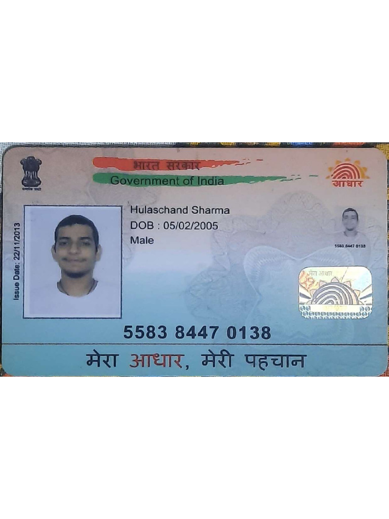 Harshu Aadhar Card | PDF
