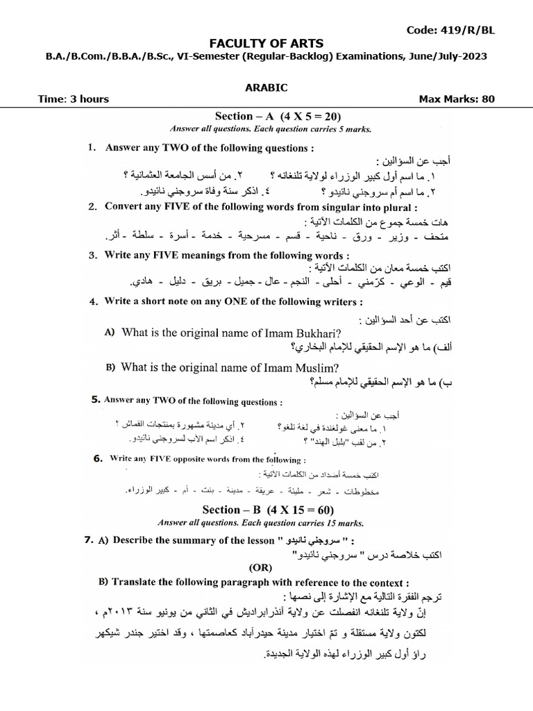Ug, Vi-Sem, Arabic (SL) - 419 | PDF