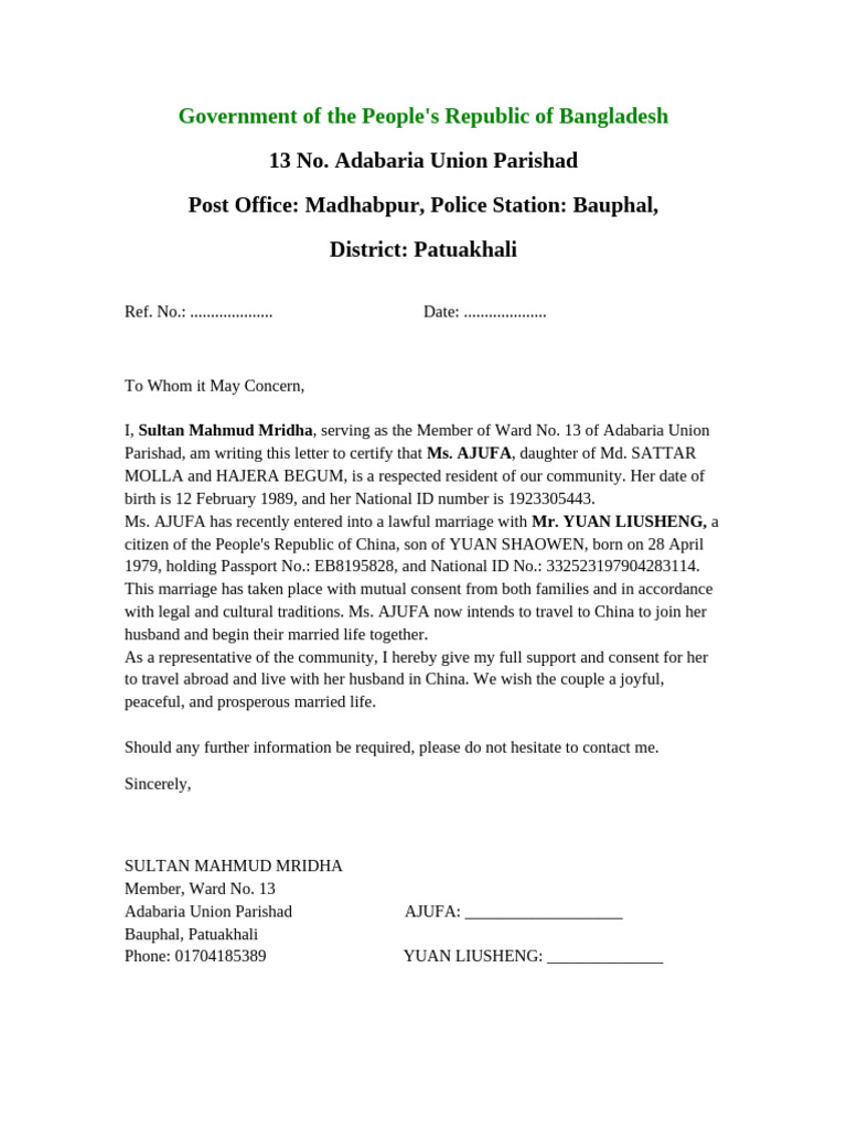 Marriage Certificate Letter | PDF