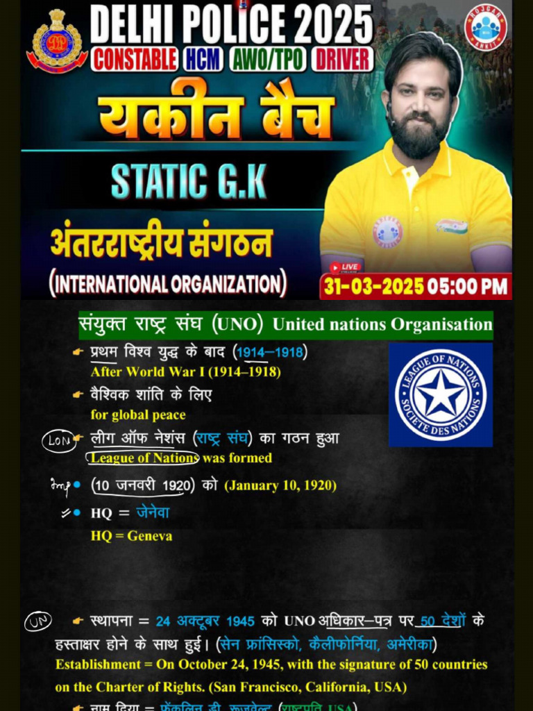 Static GK by Naveen Sir International Organization | PDF