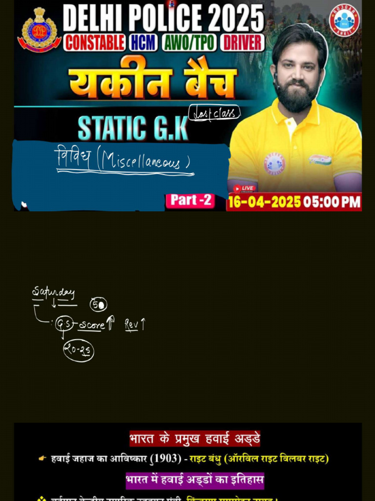 Static GK by Naveen Sir Miscellaneous | PDF