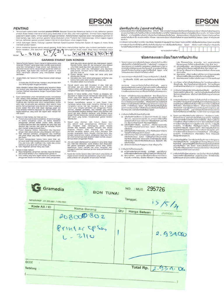 Syarat Garansi Epson | PDF