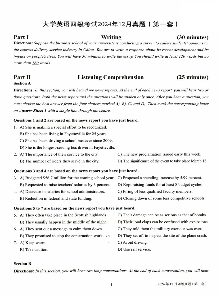 2024 CET-4 Exam Sample Papers | PDF | Vocabulary | Occupational Burnout