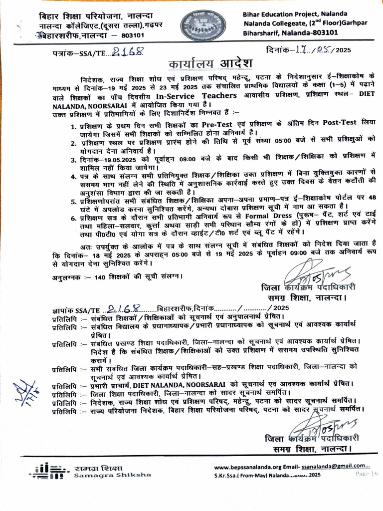 1-5 Teacher Training 19-23 May 25 | PDF